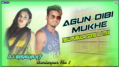 Agun Dibi Mukhe New Purulia Song Dj Mix Mix By Dj Bishwajit