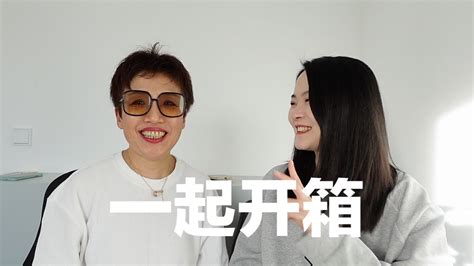 【和婆婆一起开箱】新鞋开箱｜爱马仕配货｜beneunder Youtube