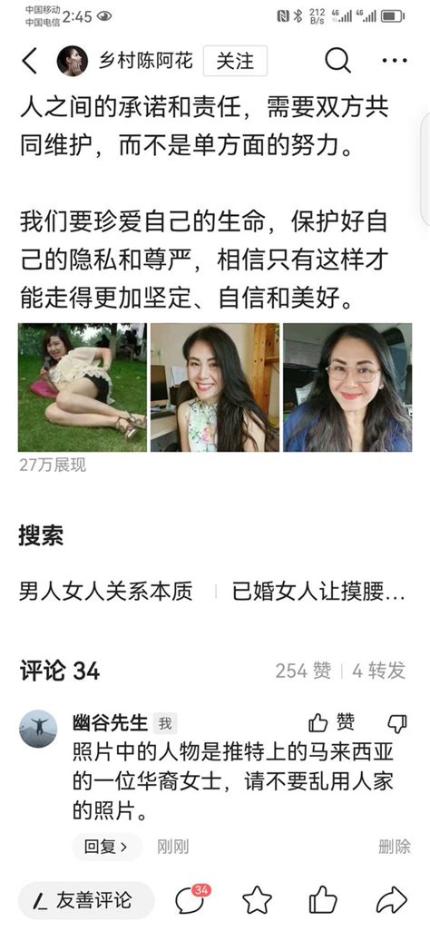 马来姐 On Twitter 谢谢一位热心推友的通知，听说2天头版吔🤣 咋看我还真的吓了一条第一张图片，我应该从没摆出那么撩人的姿势吧🤣