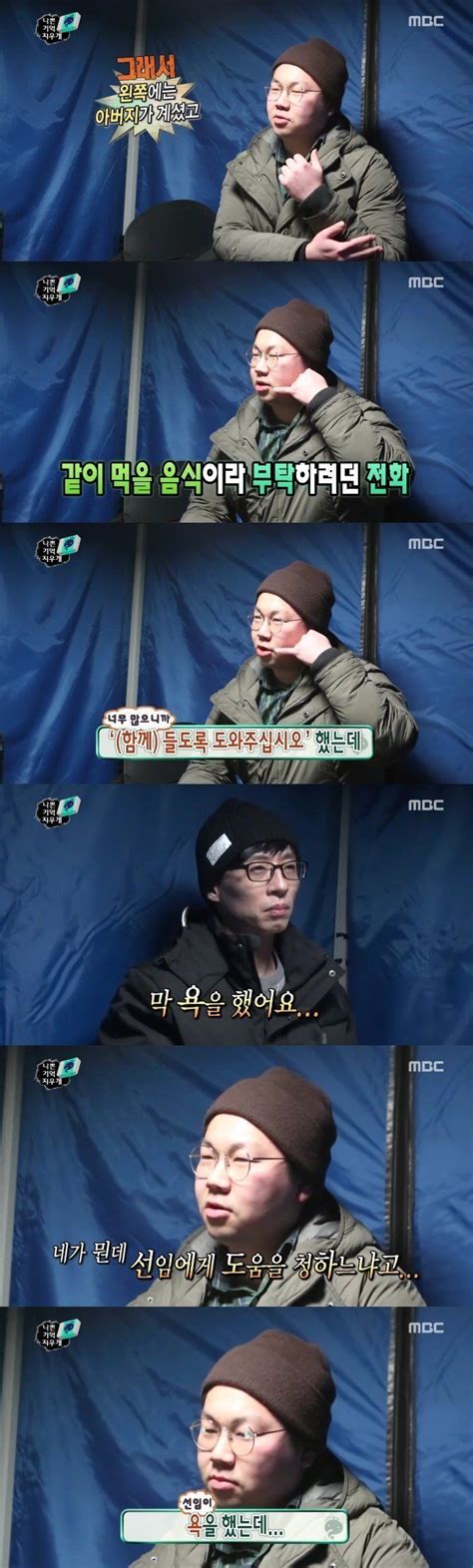 군대선임한테 욕먹은 아들 본 부모님 포텐 터짐 최신순 에펨코리아
