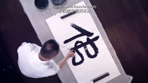 作品案例 中映传媒影视广告制作宣传片拍摄影视制作深圳影视公司