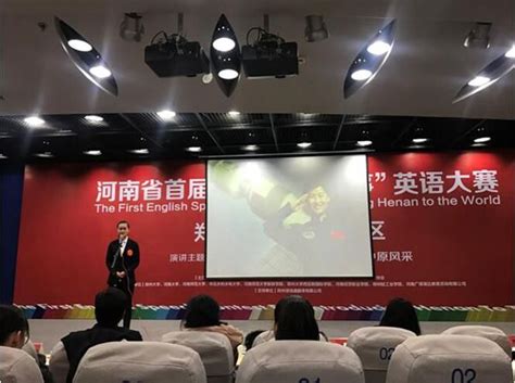 我院学生在河南省首届“讲好河南故事”英语大赛复赛获得三等奖 平顶山工业职业技术学院