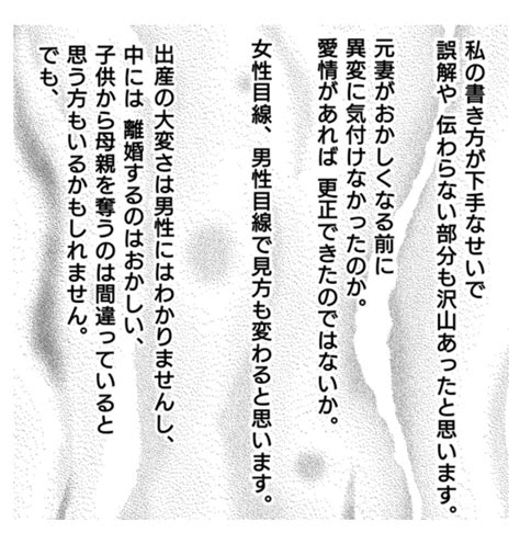他人に認めてもらうために生きてるわけではない」 自分軸がある人間はブレない。 さつ丸さんと一緒だ🥺 」ゆっぺ 単行本販売中の漫画