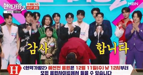 ‘현역가왕2 26년차 환희 트로트계 신데렐라 되나