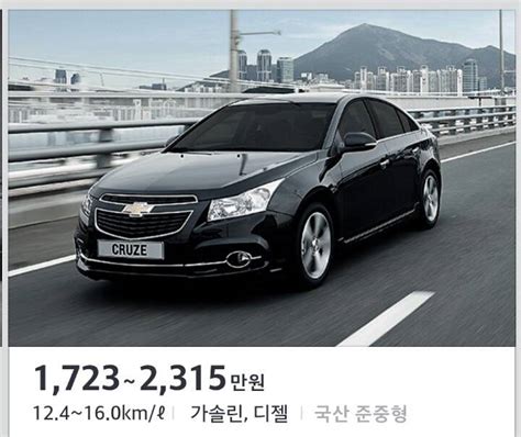 사회초년생이 가장 많이 타는 차 인스티즈instiz 이슈 카테고리