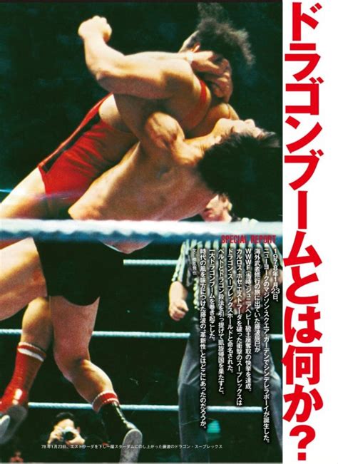 【週プロ公式】週刊プロレスmobileプレミアム｜bbmook1583紹介