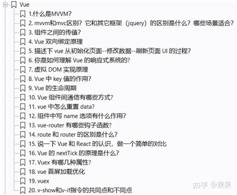 Github下载量破百万！2025最全web前端面试八股文宝典 知乎