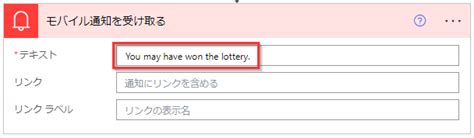 Power Automate のメールのプロパティに基づいてクラウド フローをトリガーする Power Automate