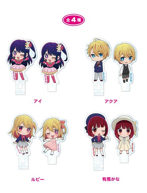 【楽天市場】【お買い物マラソンp10倍】 Tvアニメ【推しの子】 2wayアクリルスタンドクリップ：アイアップ公式ショップ Paldepa