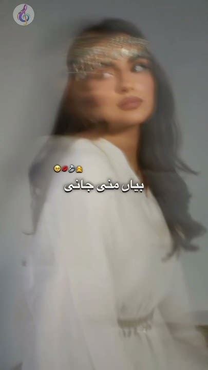 آهنگ بلوچی زیبا لوٹاں ترا بیاں دل بیقراریں بیا منی جانی تے انتظارں