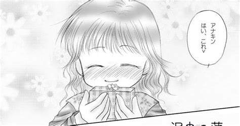 Sw Sw アナオビ漫画（未完成😭） 古いです！（汗） ヒマワリと空のマンガ 漫画 アナオビ アナキン Pixiv