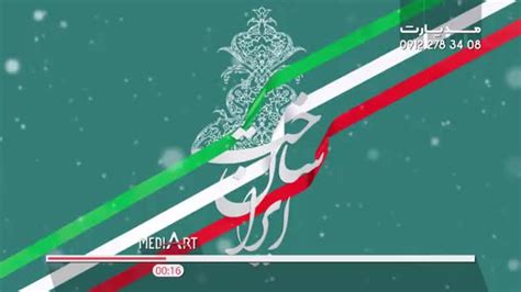 آرم استیشن جشنواره ایران ساخت نماشا