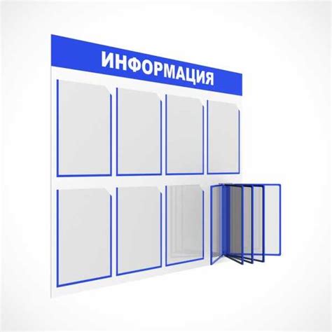 Информационные, рекламные стенды, уголки потребителя в Актобе – ТОО «NOBEL»