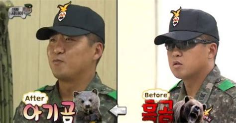 무도 하하 흑곰 교관 반전외모에 심쿵 귀여운 아기곰 같아