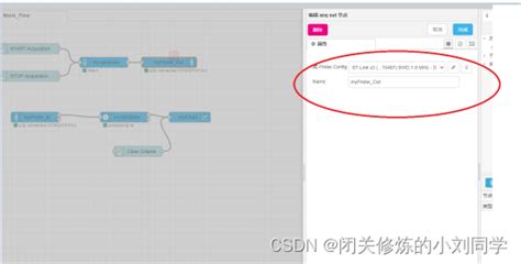 Stm32cubemonitor使用教程 Csdn博客