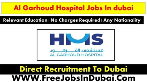 Al GARHOUD Private Hospital Careers Jobs Vacancies