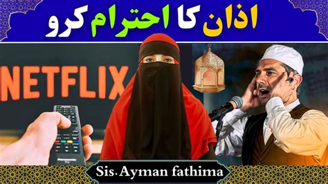 Azaan Ka Ehtaram Karo Heart Touching Islamic Bayan In Urdu Youtube