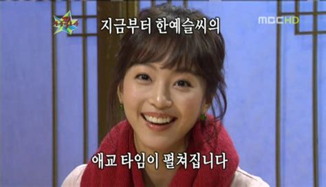 26세 한예슬 애교 레전드 Avi 인스티즈 Instiz 인티영상 종료 카테고리