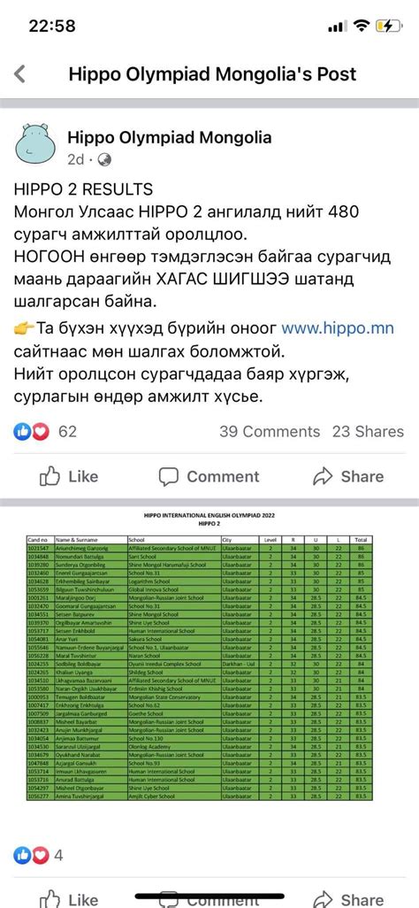 Ace English Ub Ace English Ub Added A New Photo