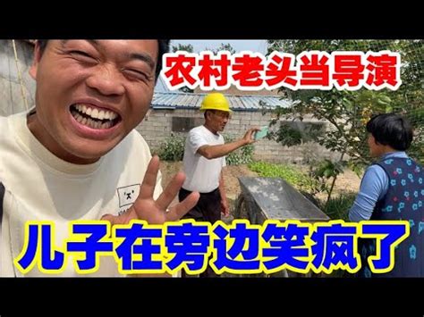 老爸第一次当导演带老妈偷偷拍视频赚钱一个镜头拍十次没成功 YouTube