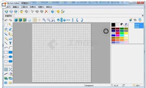 Sib Icon Editor汉化版 专业图标编辑 5 16 下载 其他软件 土木在线
