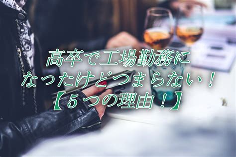 人生は選択の連続である。だが失敗や後悔の繰り返しでもある。 Akinote