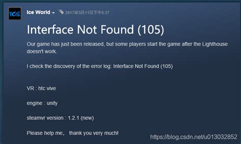 Unity开发vr项目——问题集锦unity的steamvr为什么导入失败 Csdn博客