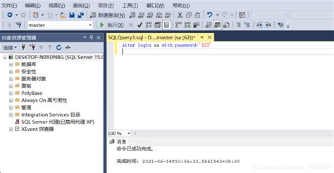 sql server2019 数据库忘记sa用户密码重置 sqlserver查看是否存在重置密码 csdn博客