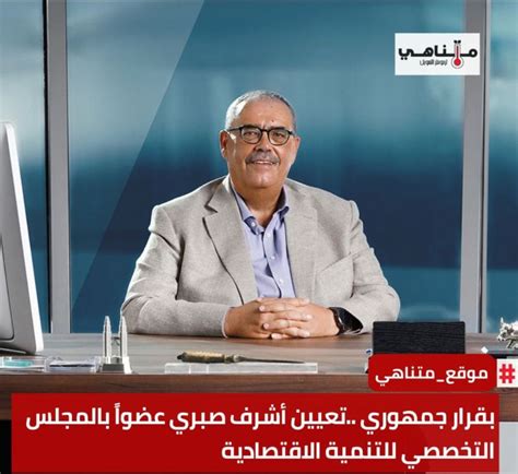 Sherif Fahmy On Linkedin Fawry