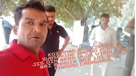 Koi Hame Bhi Like Or Subscribe Kar Do Please Vlog Jub Viral