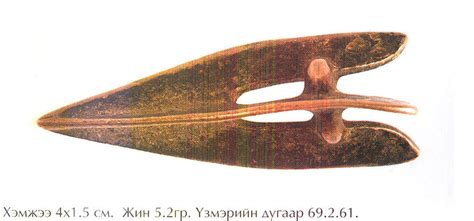 Цахим музей Сумны зэв