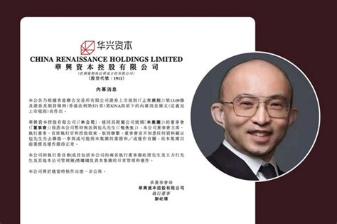 金融大佬包凡证实正配合调查金融系统将被开刀 八阕