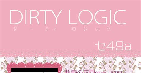 ファイアーエムブレムif 【scc】お品書き【54】 御堂リツついったのマンガ ツバキ カムイ ツバカム Pixiv
