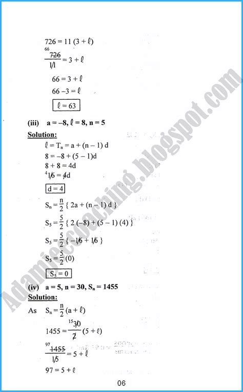 Adamjee Coaching Sequence And Series Exercise 62 Mathematics 11th