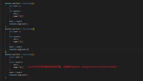 Var 、let、const三者区别 相遇就是有缘 博客园
