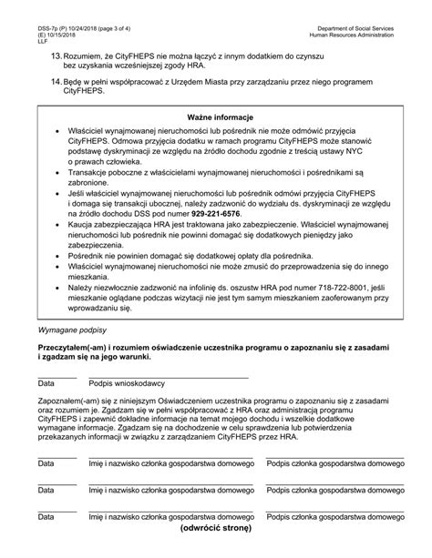 Form Dss 7p Fill Out Sign Online And Download Printable Pdf New York City Polish