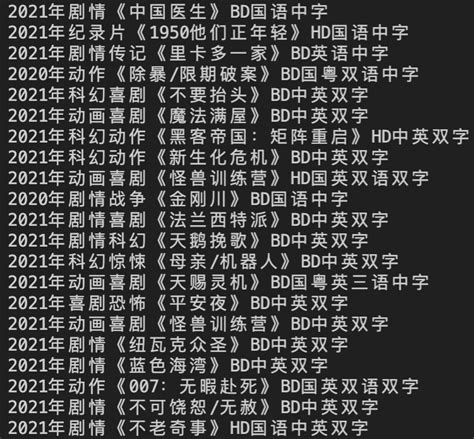 Python多线程、线程池及实际运用python 线程池获取当前任务数 Csdn博客