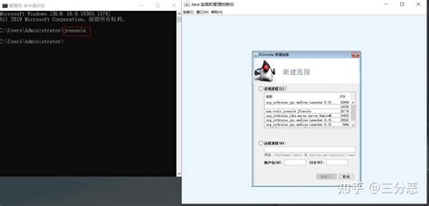 JVM进阶之路九性能监控工具 可视化工具篇 知乎