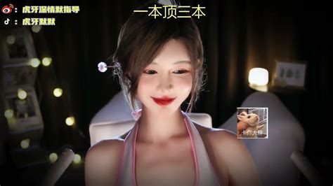 深情默指导 20230504 Chinese Asmr Youtube