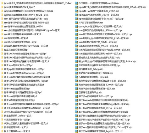 脱离“烂大街”！24计算机毕业设计选题题目推荐 毕设题目汇总大全 哔哩哔哩