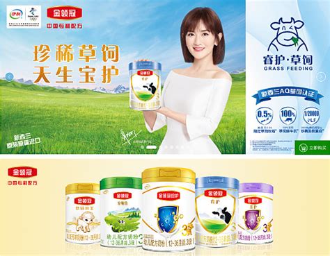 伊利产品线 从20年年报可以看出， 伊利 的主营仍然在液体乳液体乳占营收比重798，奶粉占135，冷饮占64 其中液态奶 雪球