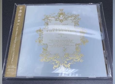 First Love 宇多田ヒカル Utada Hikaru Single Collection Vol1 Cd Toct 25300 宇多