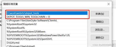 Win10下载和编译webrtc源码gclient安装 Csdn博客