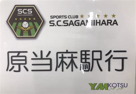 しんじろー仮名scs On Twitter Rt Ym95230174 今シーズン初のナイトゲーム🏟 テゲバジャーロ宮崎戦 18