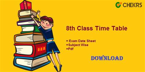8th Class Time Table 2025 Download 8th Exam Date Sheet Download