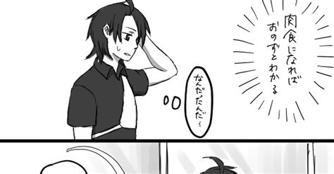 部殺。】 【部殺。】 Carnivorous 【解毒戦】 半夏生子のマンガ 【部殺。】解毒戦 【部殺。】毒解除アーチェリー部 【部