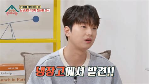 이찬원 충격 진단치매만큼 인지 기능 떨어져