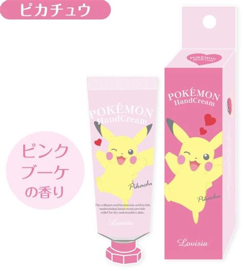 楽天ビック｜モノセンス｜monosense Pokemonポケモン02ハンドクリーム ピカチュウ ハンドクリーム 通販