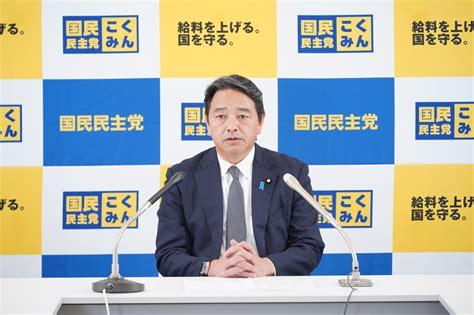 国民民主党 幹事長定例会見（2023年11月24日） 新・国民民主党 つくろう、新しい答え。