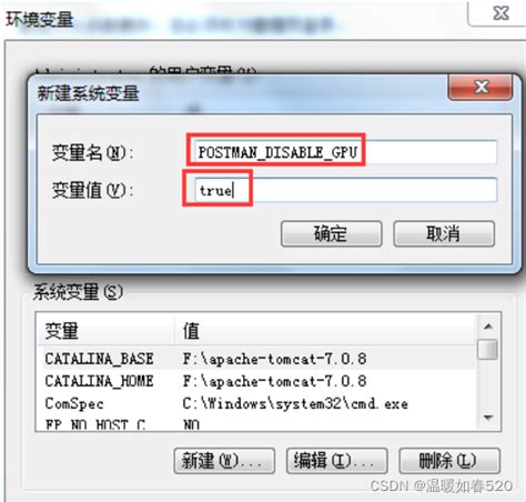 Postman打开一直转圈postman打不开一直转圈 Csdn博客